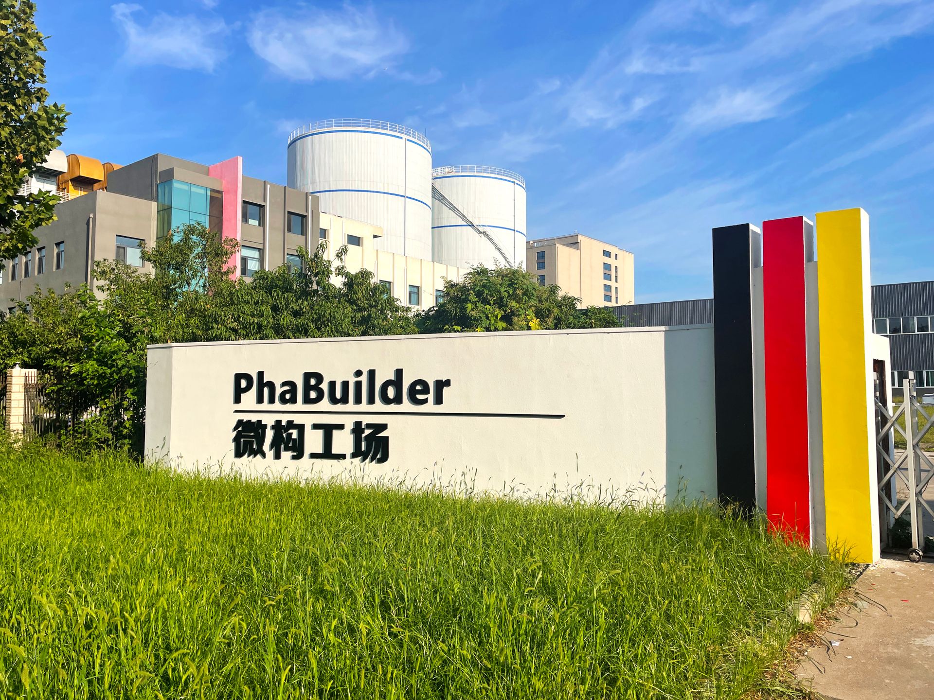 Beijing Phabuilder Biotechnology Co., Ltd.: A New Green Degradable ...